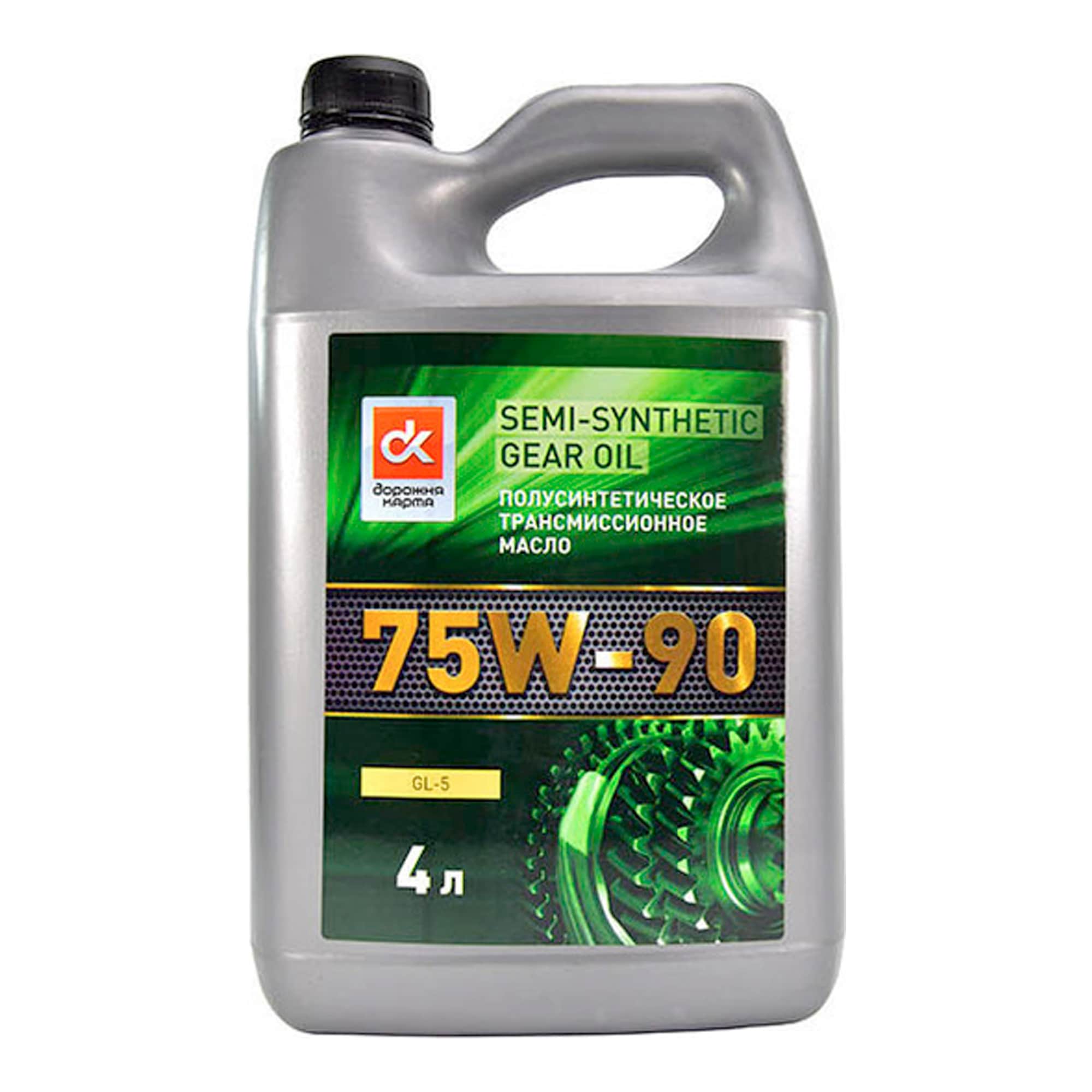 Олива трансміс. SAE 75W-90, API GL-5 (Каністра 4л)