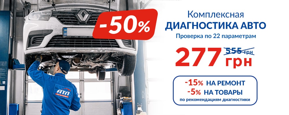 Интернет-магазин автотоваров, автозапчастей и автоаксессуаров ATL - все ...